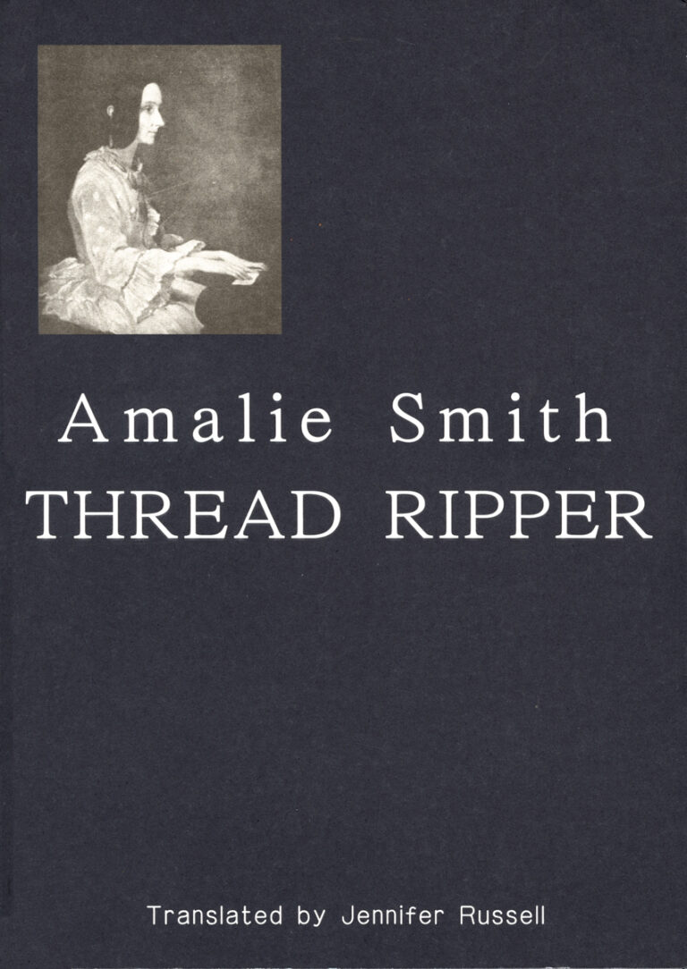 Amalie Smith: Thread Ripper – San Serriffe